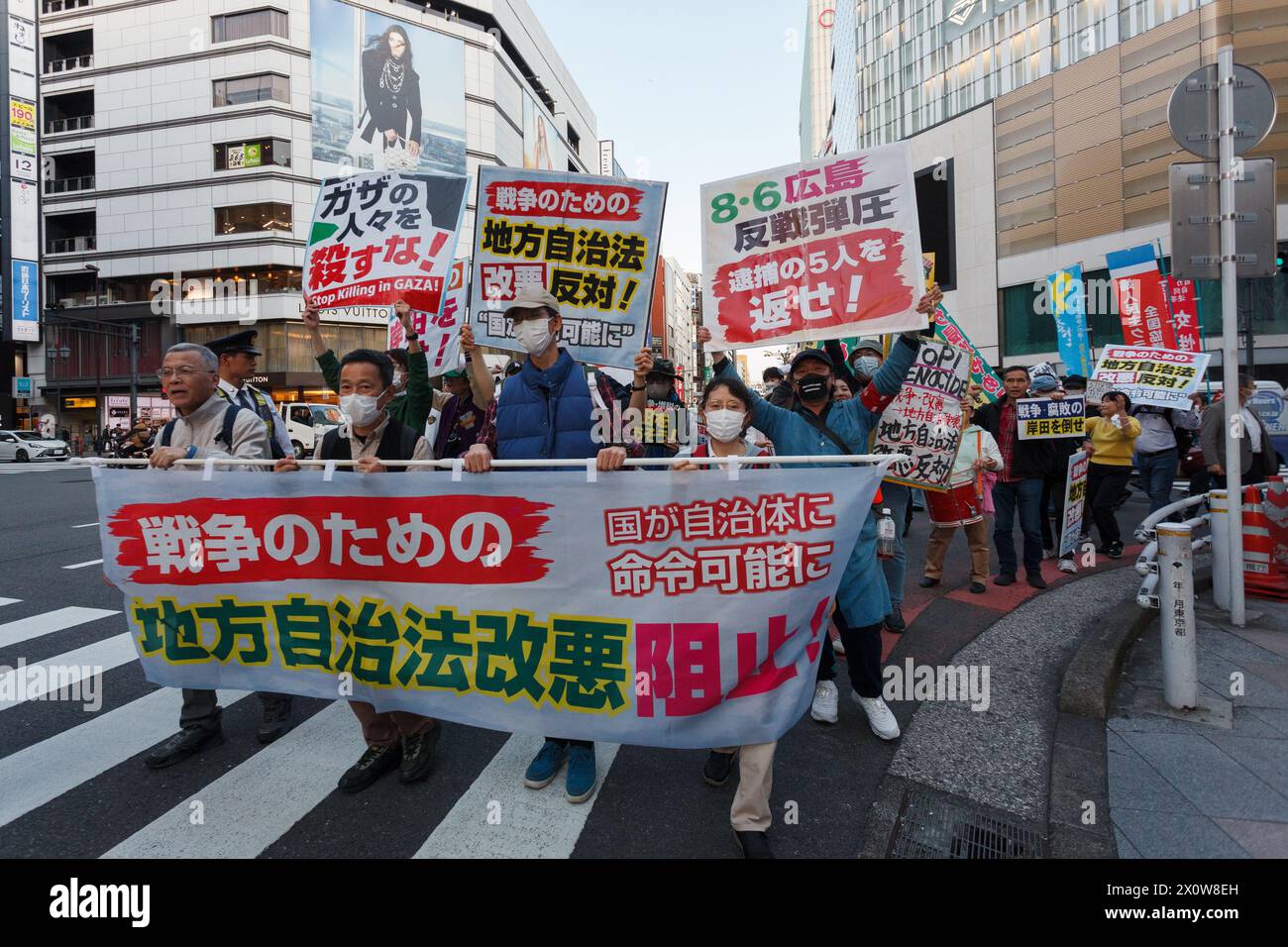 Tokyo activism hi-res stock photography and images - Alamy