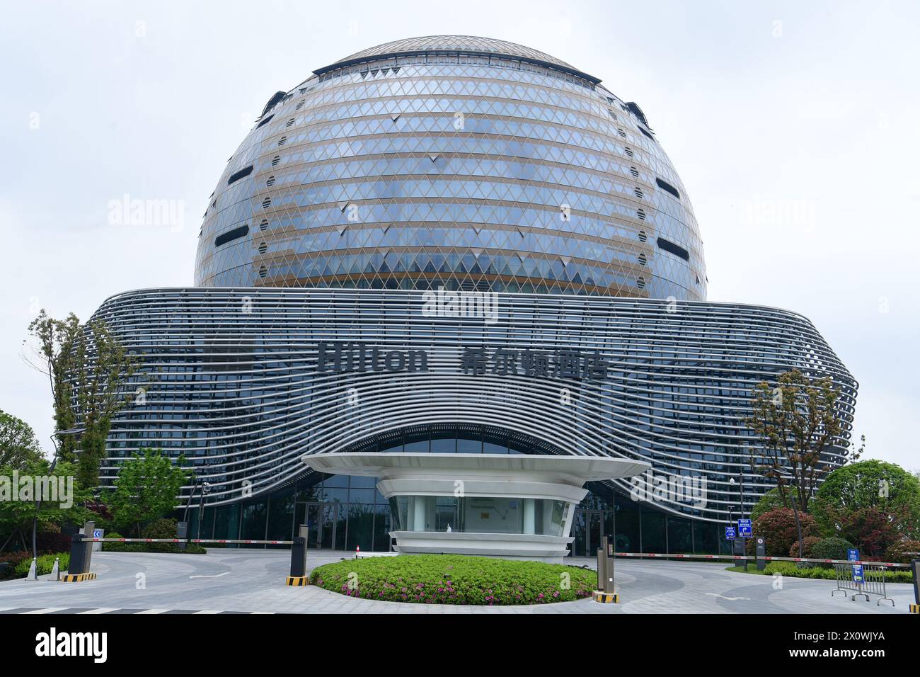 Huzhou, China. 14th Apr, 2024. The world's largest spherical building ...