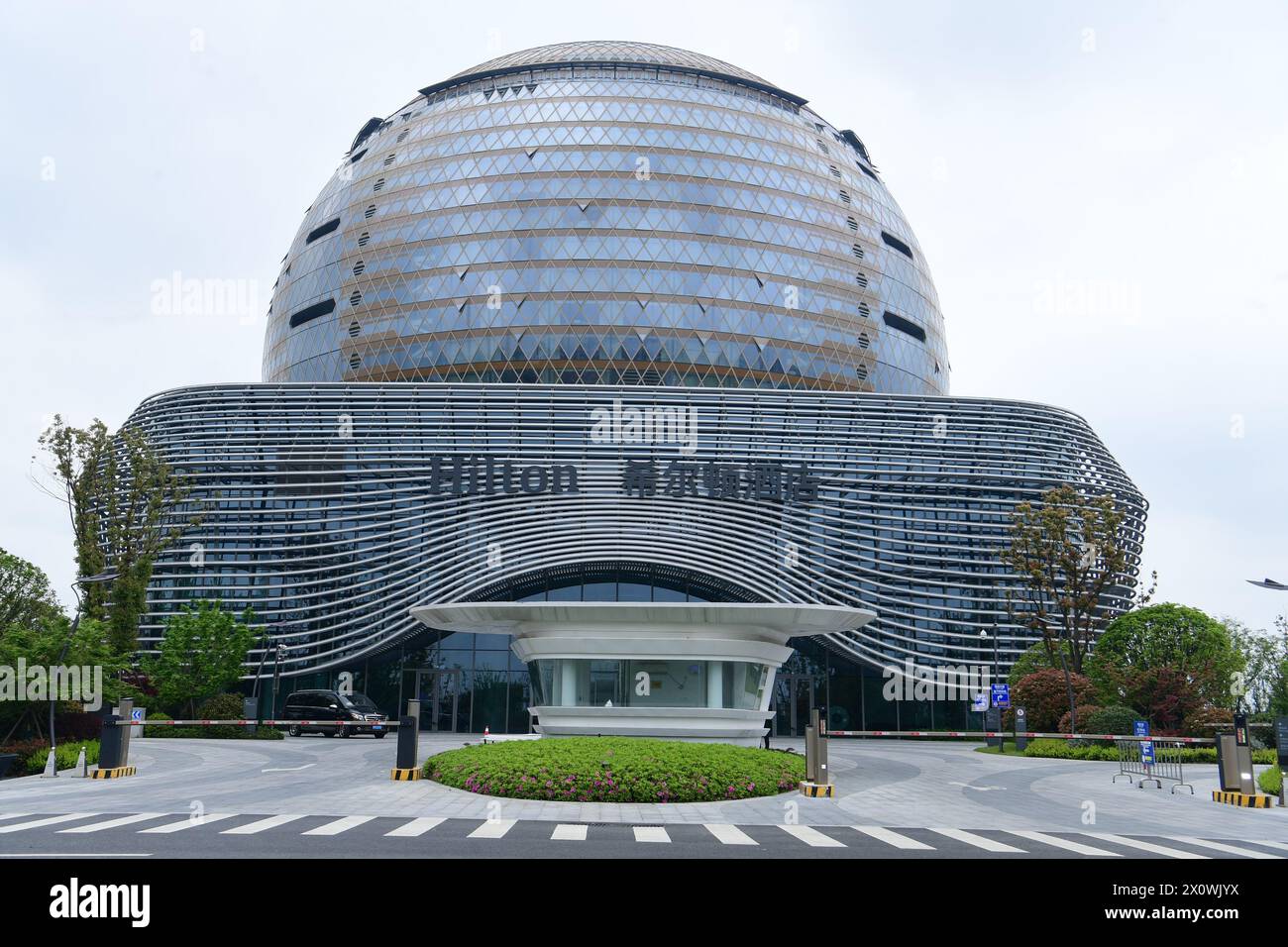 Huzhou, China. 14th Apr, 2024. The world's largest spherical building ...