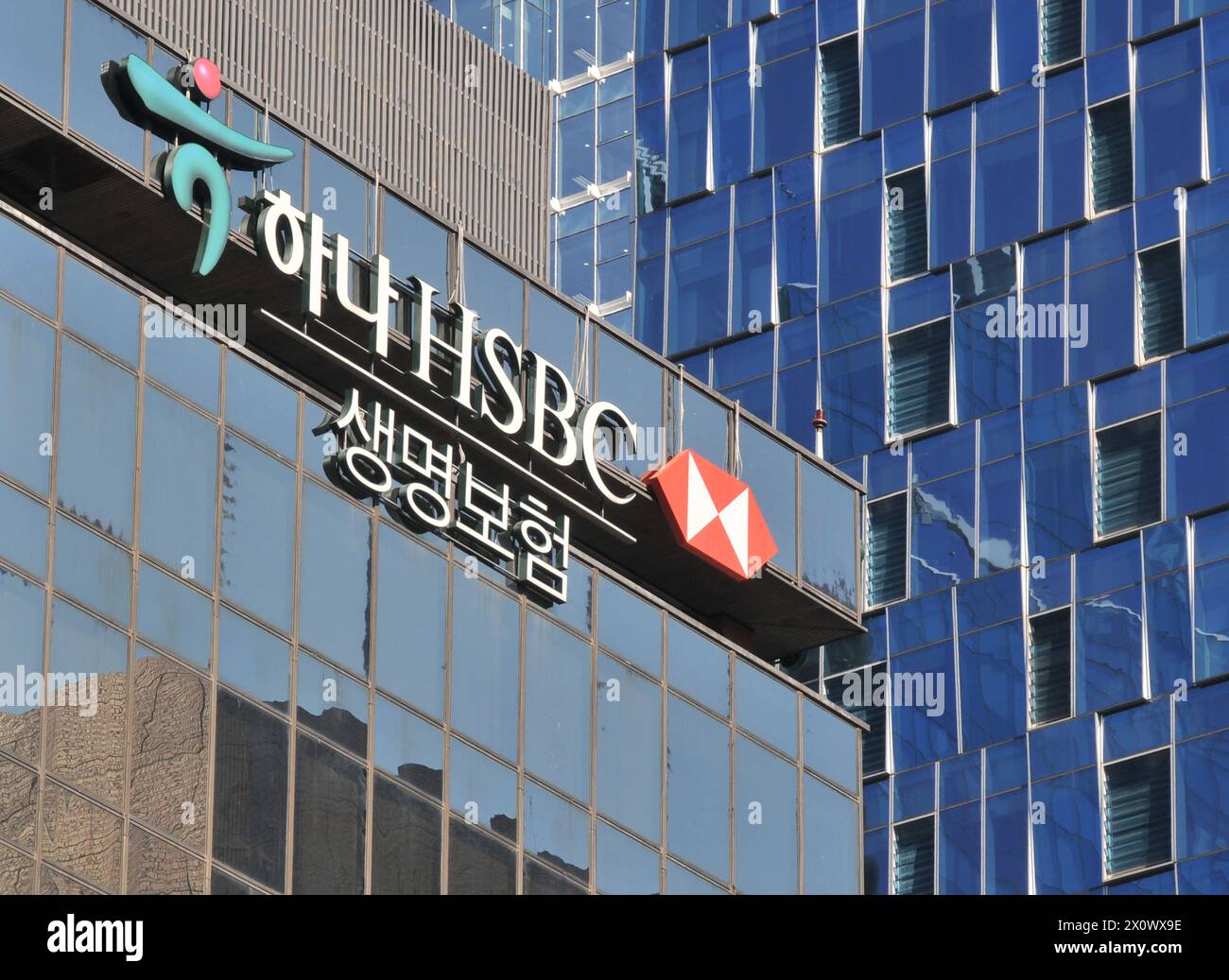 HSBC bank Seoul South Korea Stock Photo - Alamy