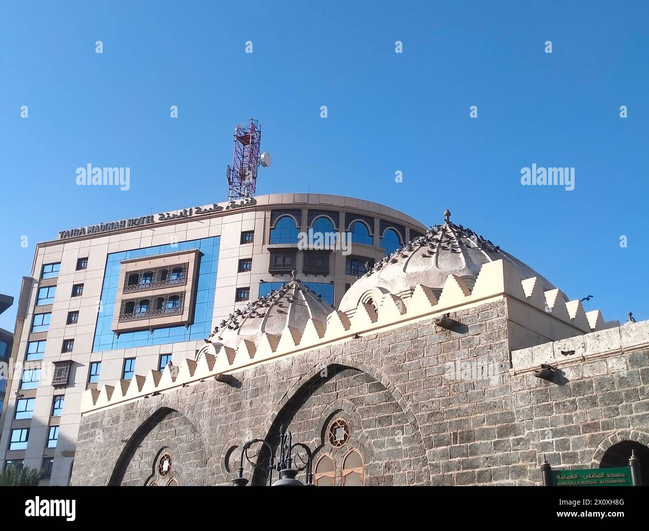 Side of the Ghamamah Mosque in Medina, Saudi Arabia with a building ...