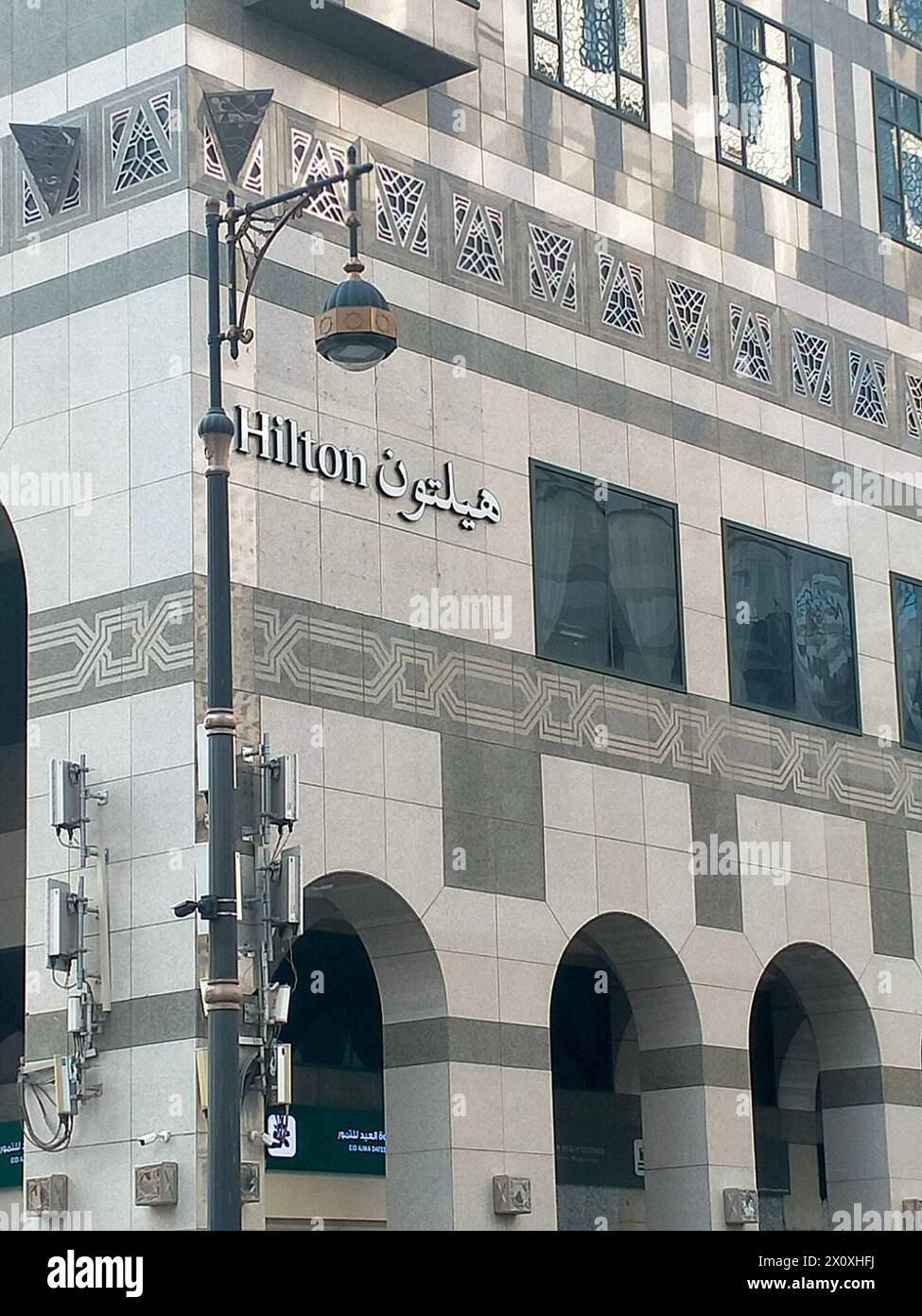 The Hilton hotel building in Medina, Saudi Arabia which is a ...