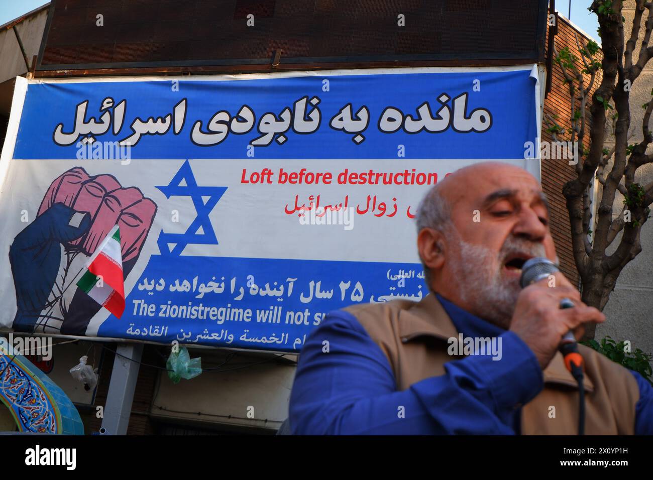 Tehran, Iran. 14th Apr, 2024. A giant anti-Israel banner is pictured on ...