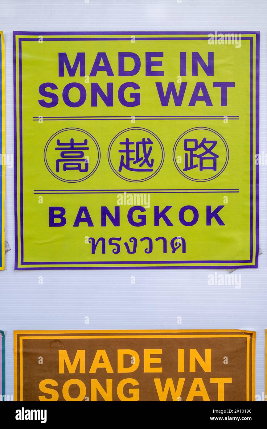 Song Wat District Bangkok Thailand Stock Photo - Alamy