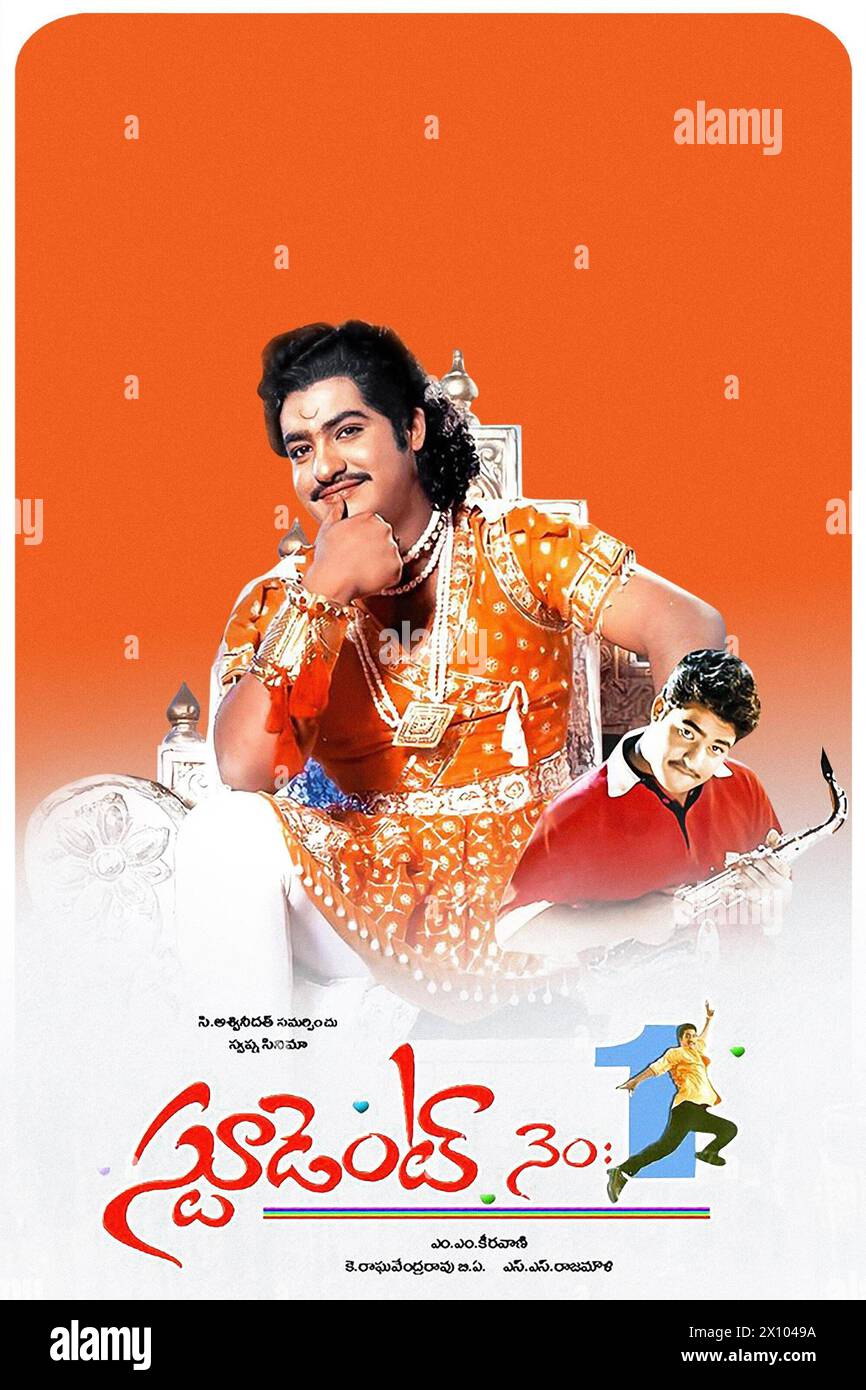 Student No. 1 2001 Student No. 1 2001 N.T. Rama Rao Jr. EDITORIAL USE ...