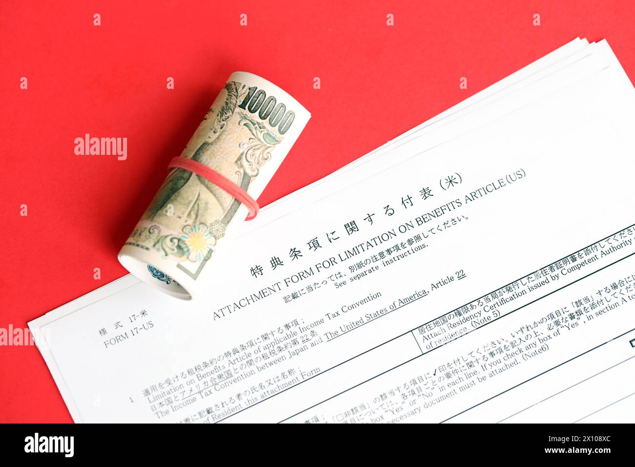 Japanese tax form 17 US - Attachment form for limitation on benefits ...