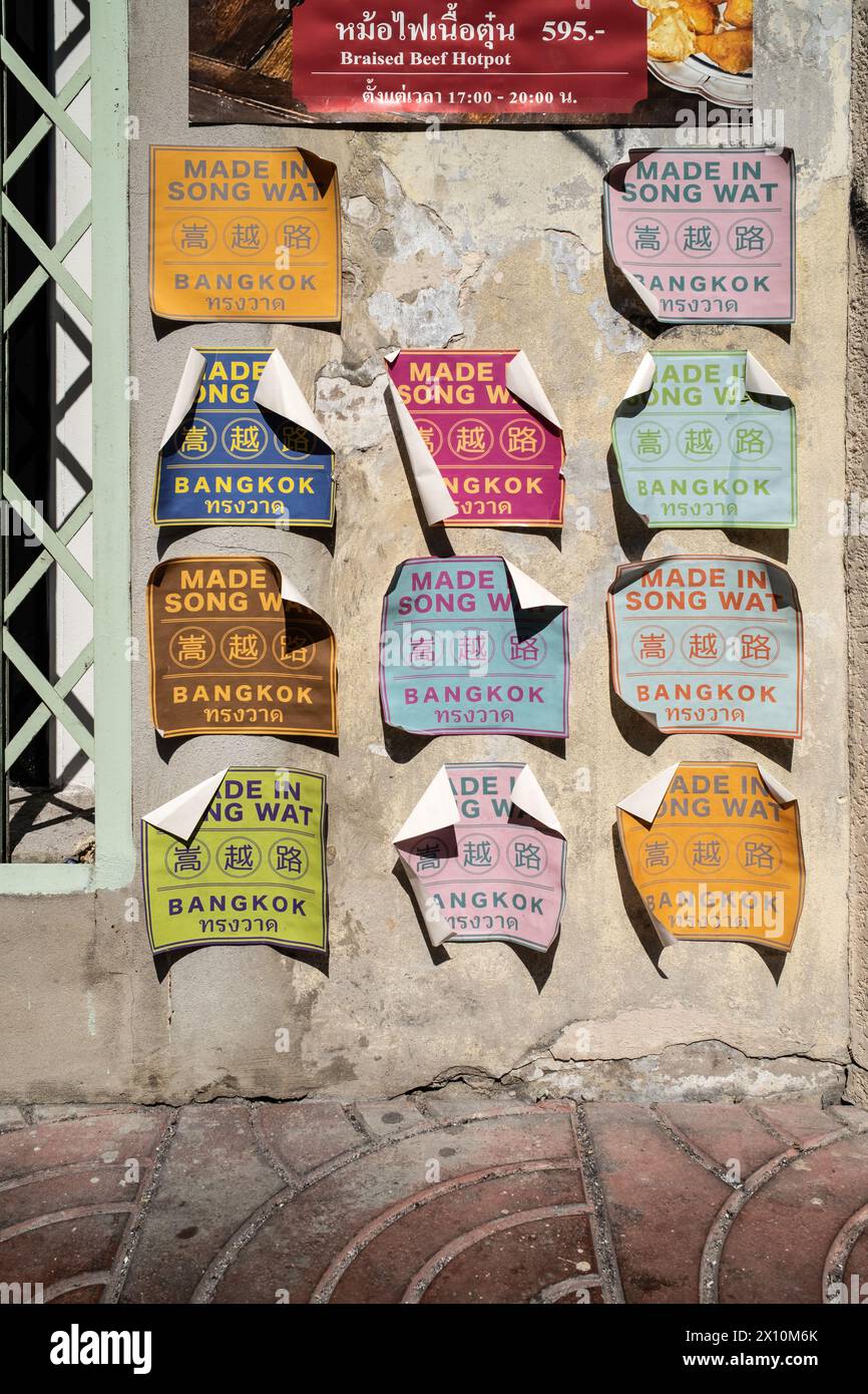 Song Wat District Bangkok Thailand Stock Photo - Alamy