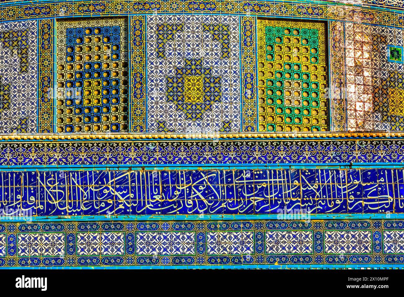 Dome of the Rock Islamic Mosaics Mosque Temple Mount Jerusalem Israel ...