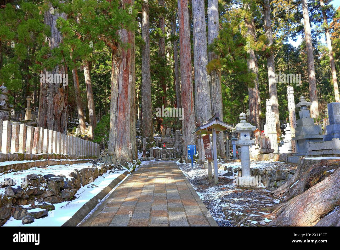 Kongobu-ji Okuno-in Okunoin Cemetery at Koyasan, Koya, Ito District ...