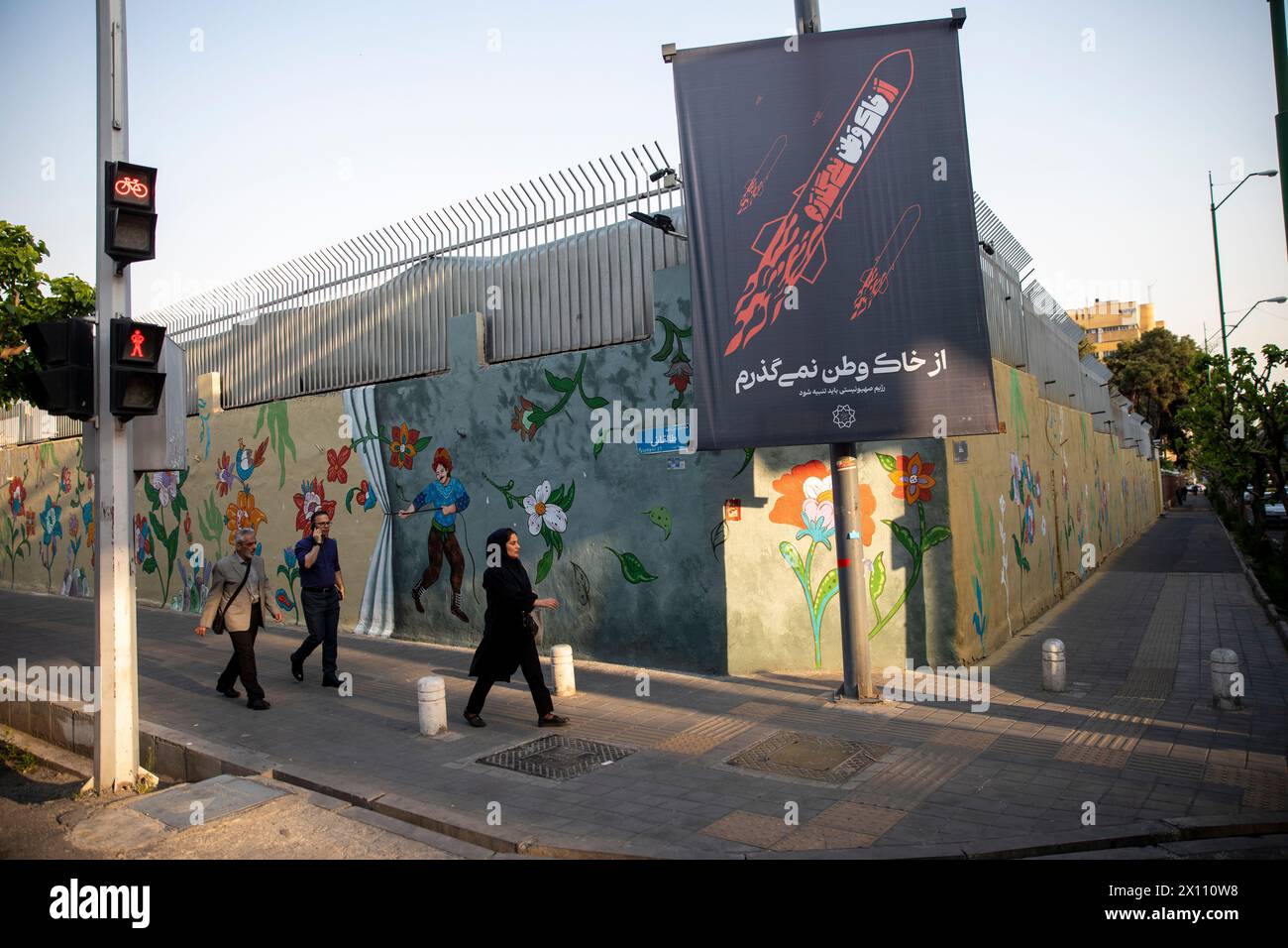 Tehran, Iran. 14th Apr, 2024. people walk past a poster depicting ...