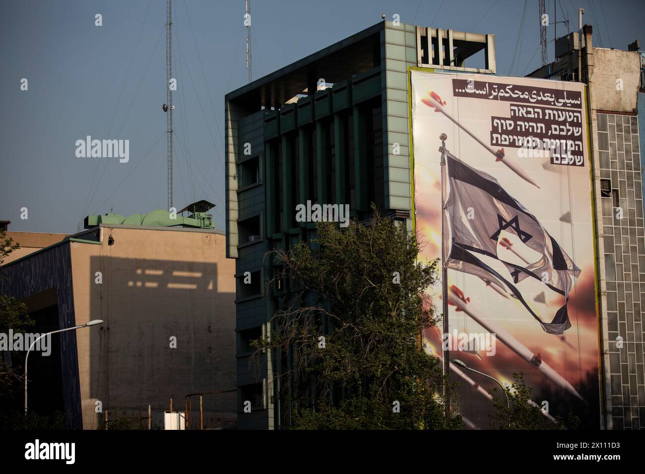 Anti israeli banner hi-res stock photography and images - Alamy