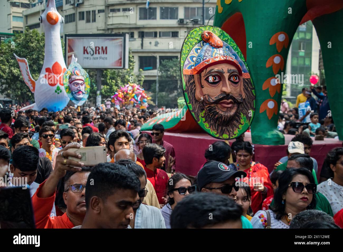 Dhaka crafts hi-res stock photography and images - Alamy