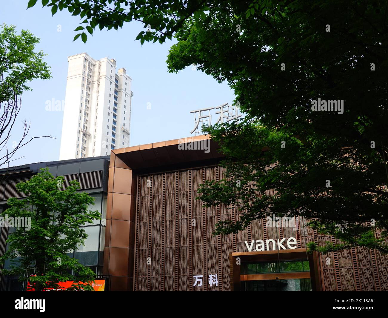 YICHANG, CHINA - APRIL 15, 2024 - View of the Vanke building in Yichang ...
