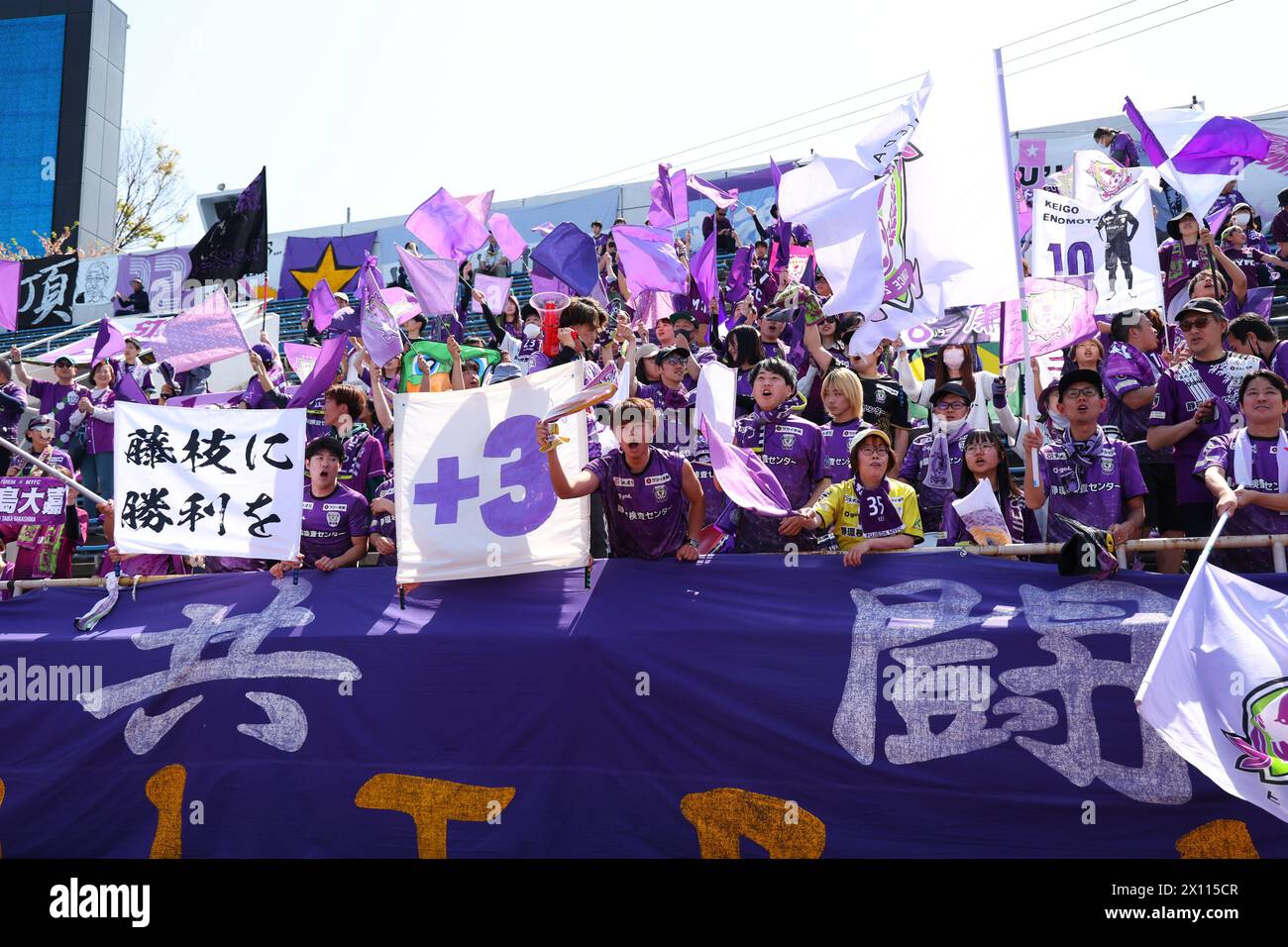 NHK Spring Mitsuzawa Football Stadium, Kanagawa, Japan. 14th Apr, 2024. MYFCFujieda MYFC fans ...