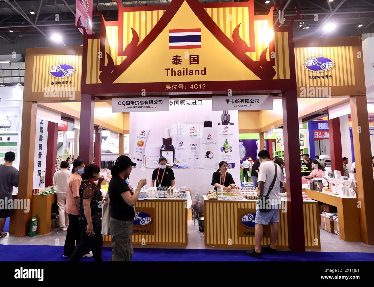 **CHINESE MAINLAND, HONG KONG, MACAU AND TAIWAN OUT** The 4th China ...