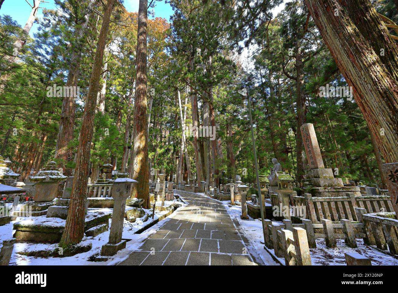 Kongobu-ji Okuno-in Okunoin Cemetery at Koyasan, Koya, Ito District ...