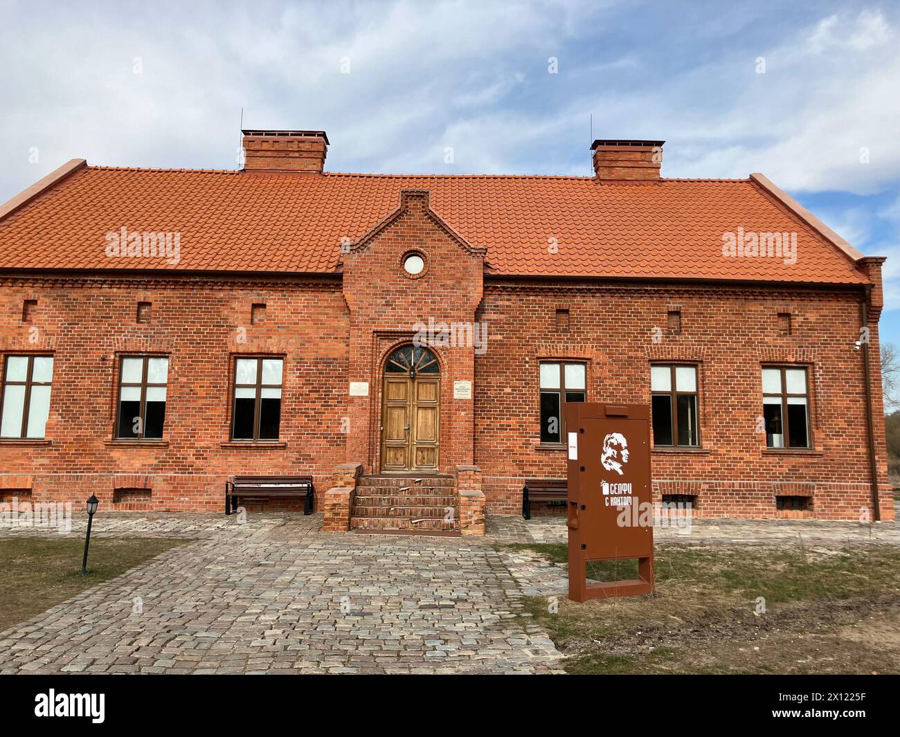 Wesjolowka, Russia. 11th Mar, 2024. A branch of the Kant Museum in ...