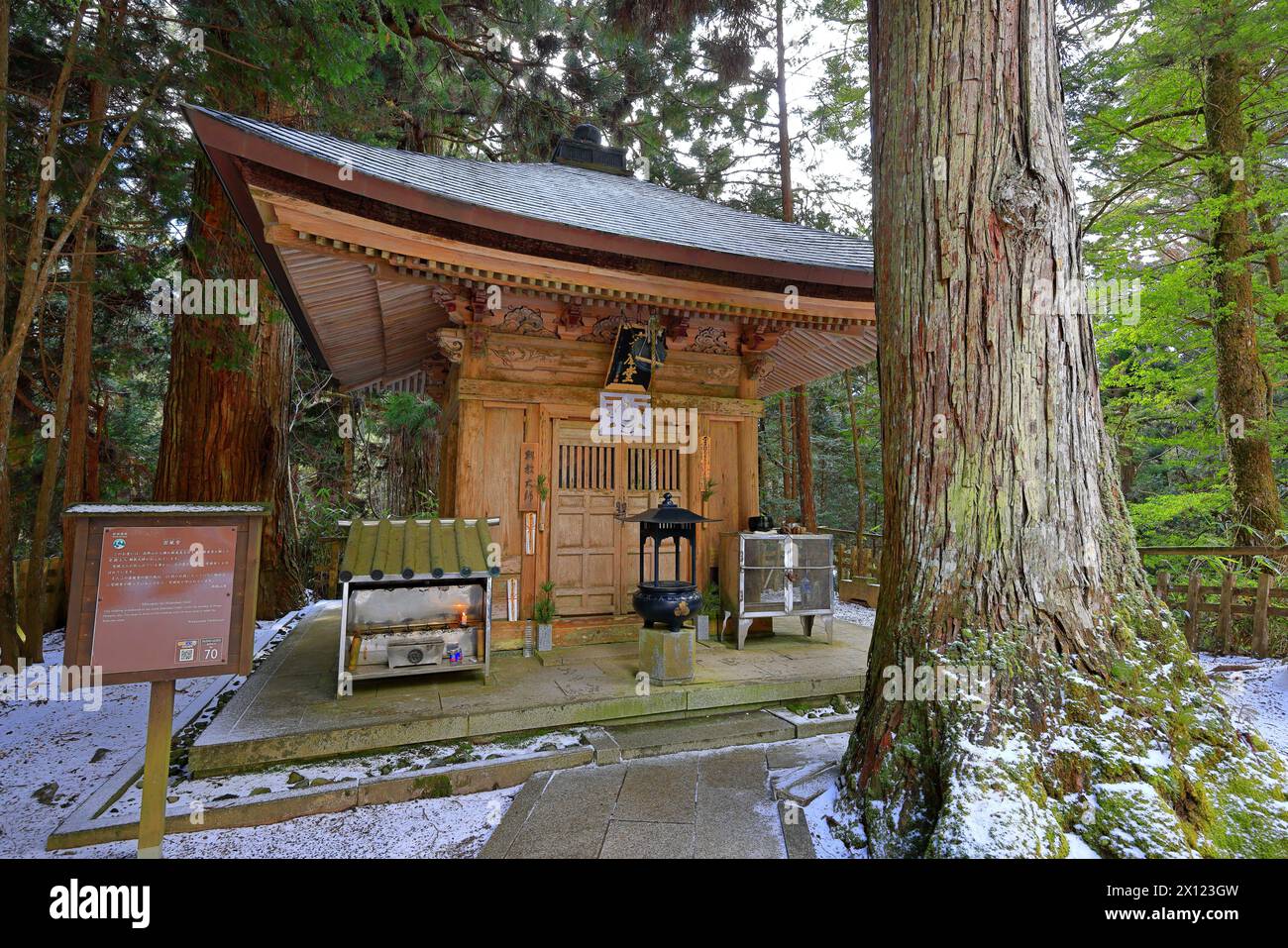 Kongobu-ji Okuno-in Okunoin Cemetery at Koyasan, Koya, Ito District ...