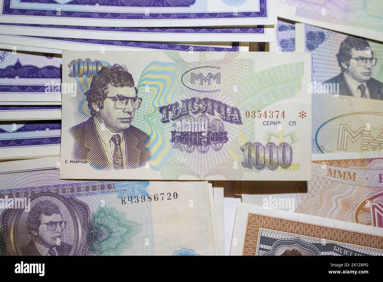 Tickets of the MMM, circa 1994. The financial pyramid of MMM was ...