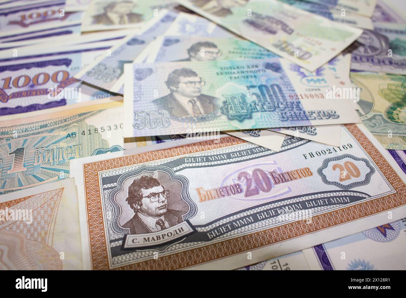 Tickets of the MMM, circa 1994. The financial pyramid of MMM was ...