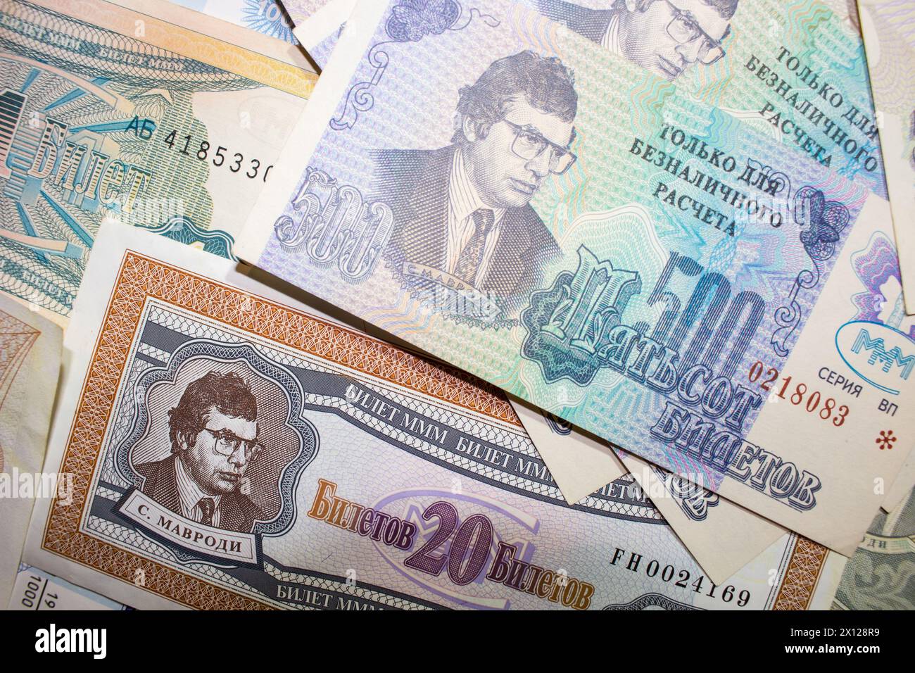 Tickets of the MMM, circa 1994. The financial pyramid of MMM was ...