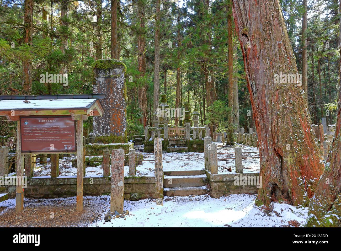 Kongobu-ji Okuno-in Okunoin Cemetery at Koyasan, Koya, Ito District ...