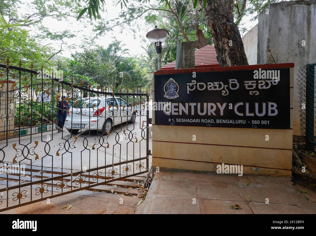Century Club in Cubbon Park, Bangalore, Bengaluru, Karnataka, India ...