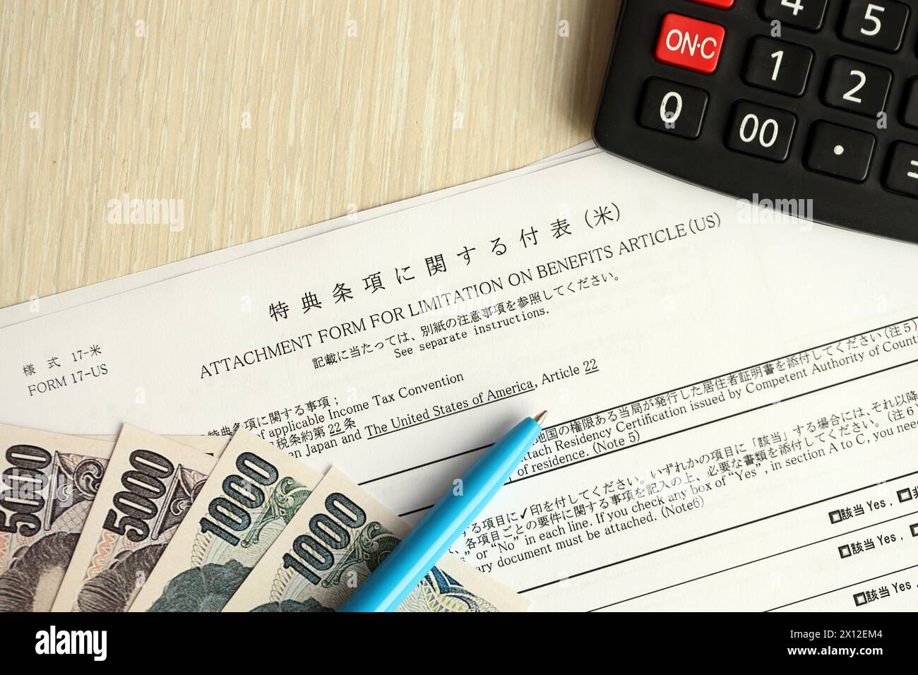 Japanese tax form 17 US - Attachment form for limitation on benefits ...