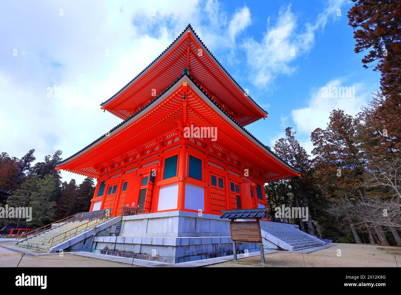 Temple in Kongobu-ji Danjo Garan area, a historical Buddhist temple ...