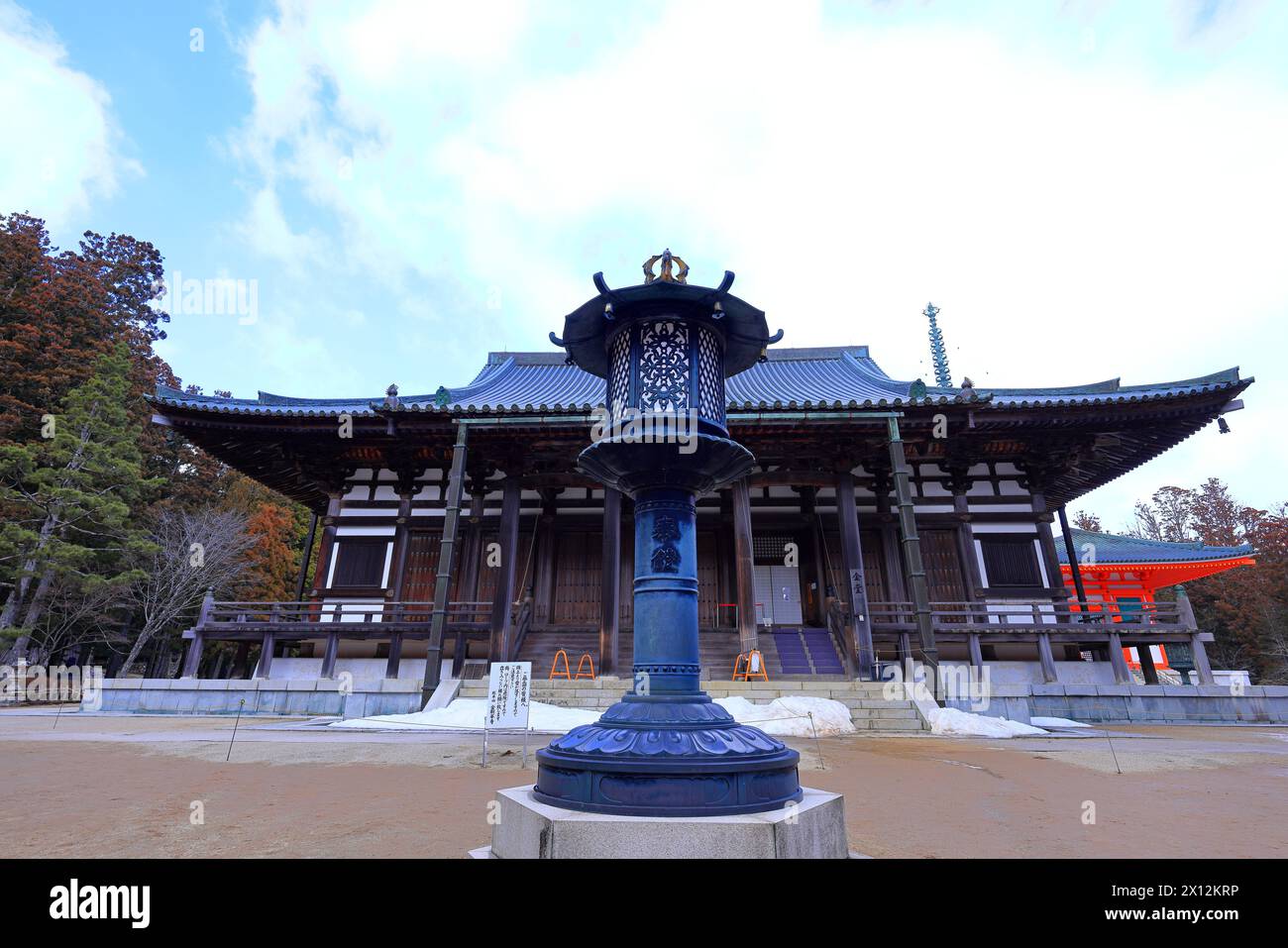 Temple in Kongobu-ji Danjo Garan area, a historical Buddhist temple ...