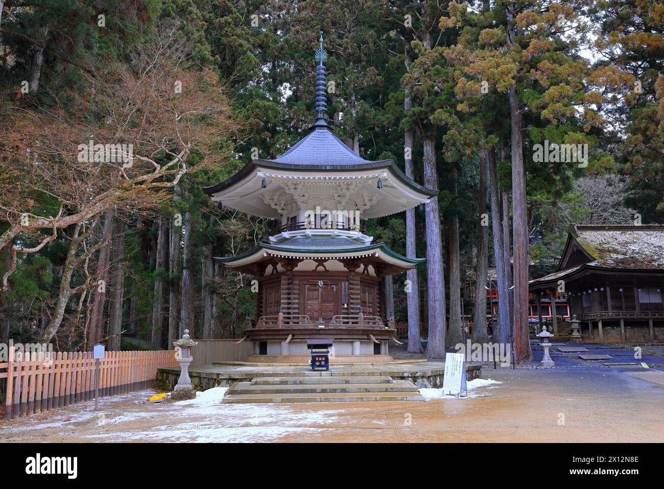 Temple in Kongobu-ji Danjo Garan area, a historical Buddhist temple ...