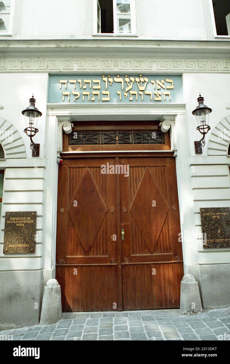 The synagogue in the first district in Vienna, captured on July 27th ...