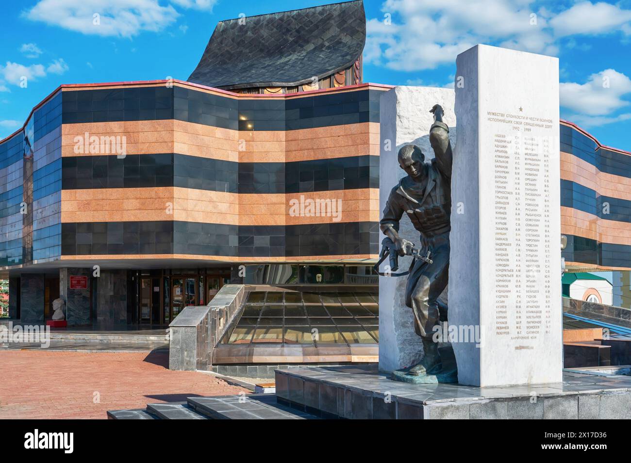 SARANSK, RUSSIA - June 04, 2023: Museum of military and labor feats of ...