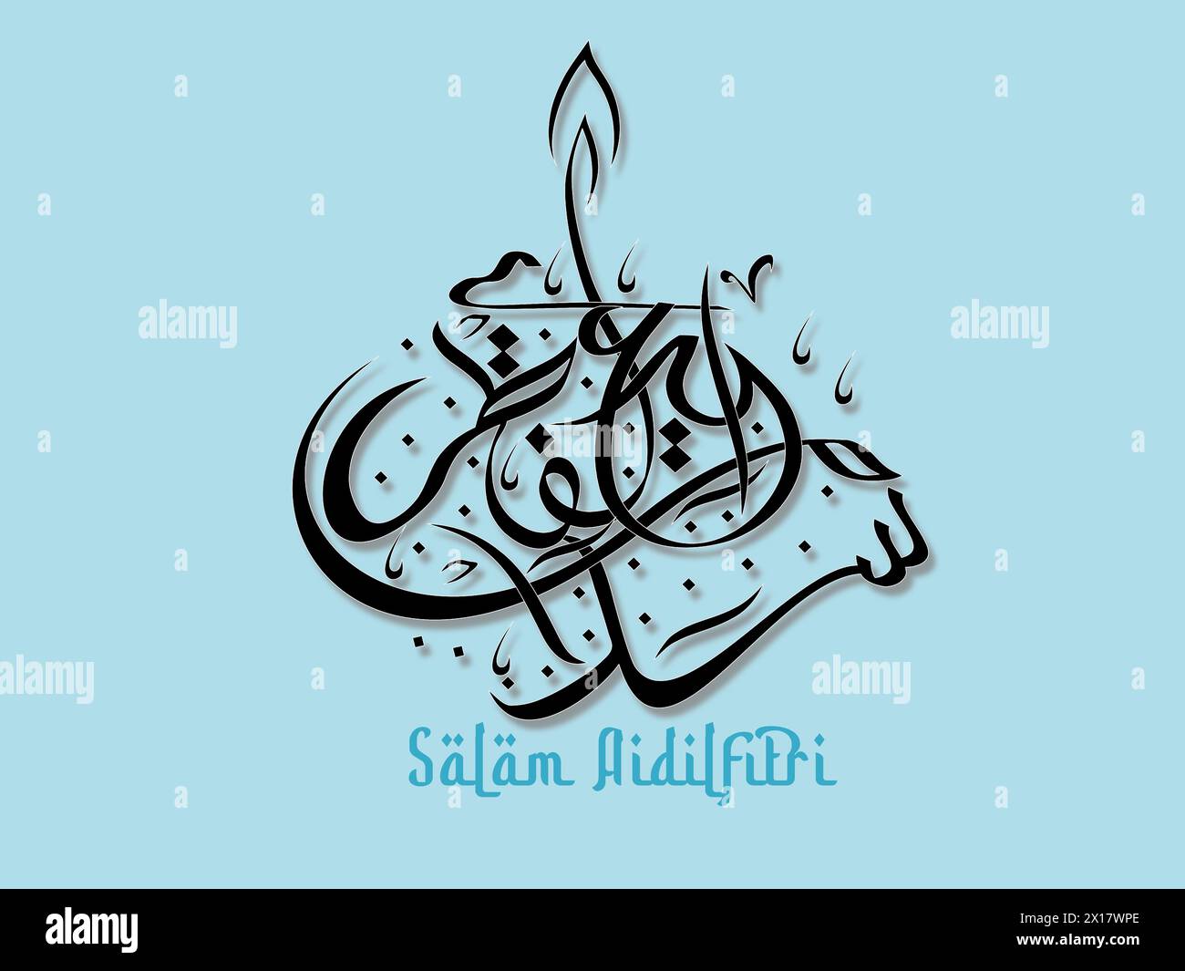simple calligraphy khat al-fitr and hajj with goad symbol vector art ...
