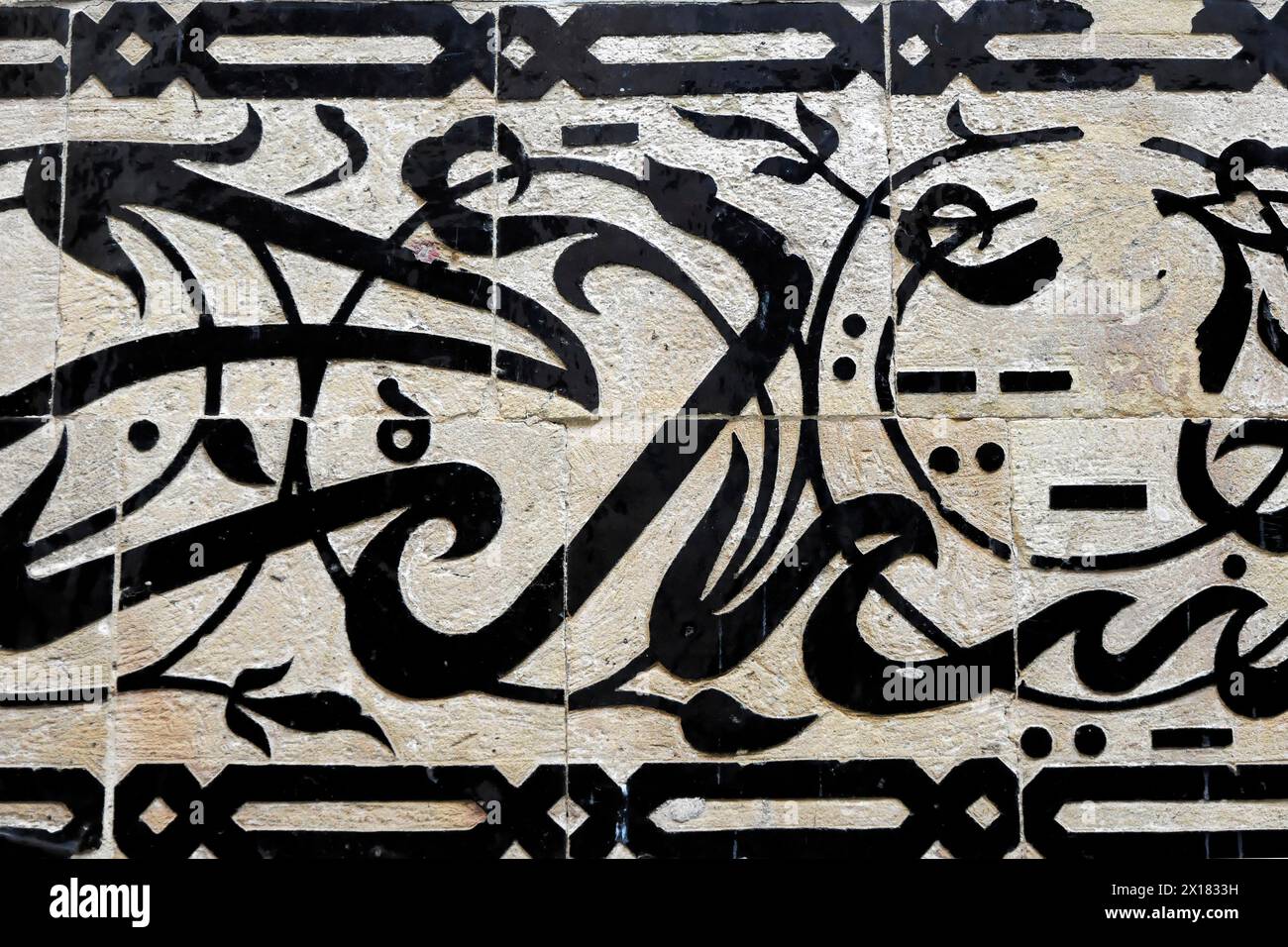 Meknes, Calligraphic graffiti in black and white adorns a wall, North ...
