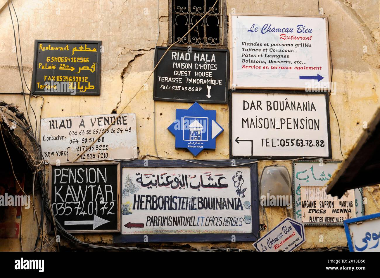 Fes, Oriental street with a variety of signs and advertisements ...