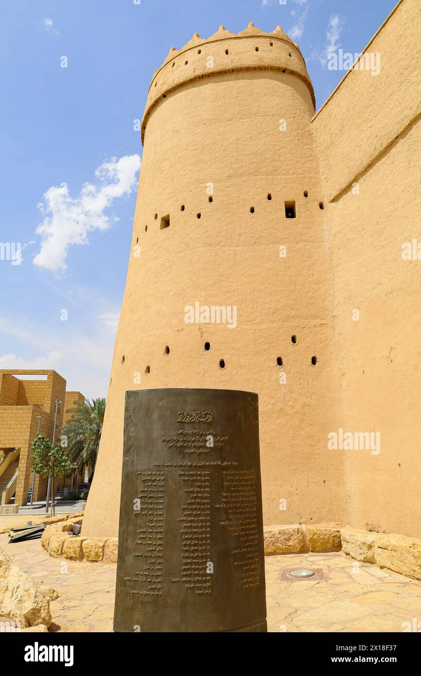 Riyadh, Saudi Arabia, April 13 2024. Al Masmak Palace 1895 is a clay ...