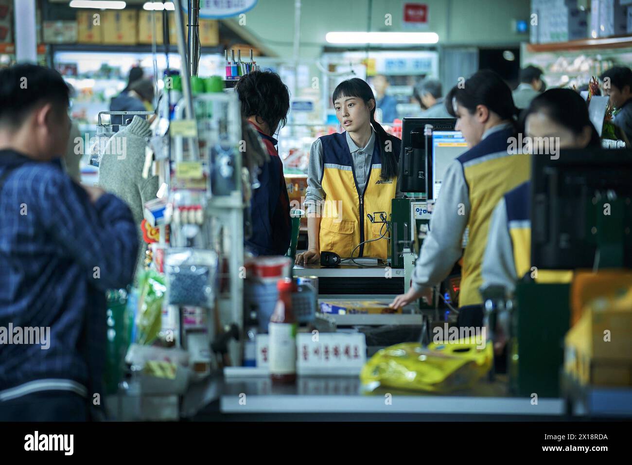 PARASYTE: THE GREY, (aka GISAENGSU: DEO GEUREI), JEON So Nee, (Season 1 ...