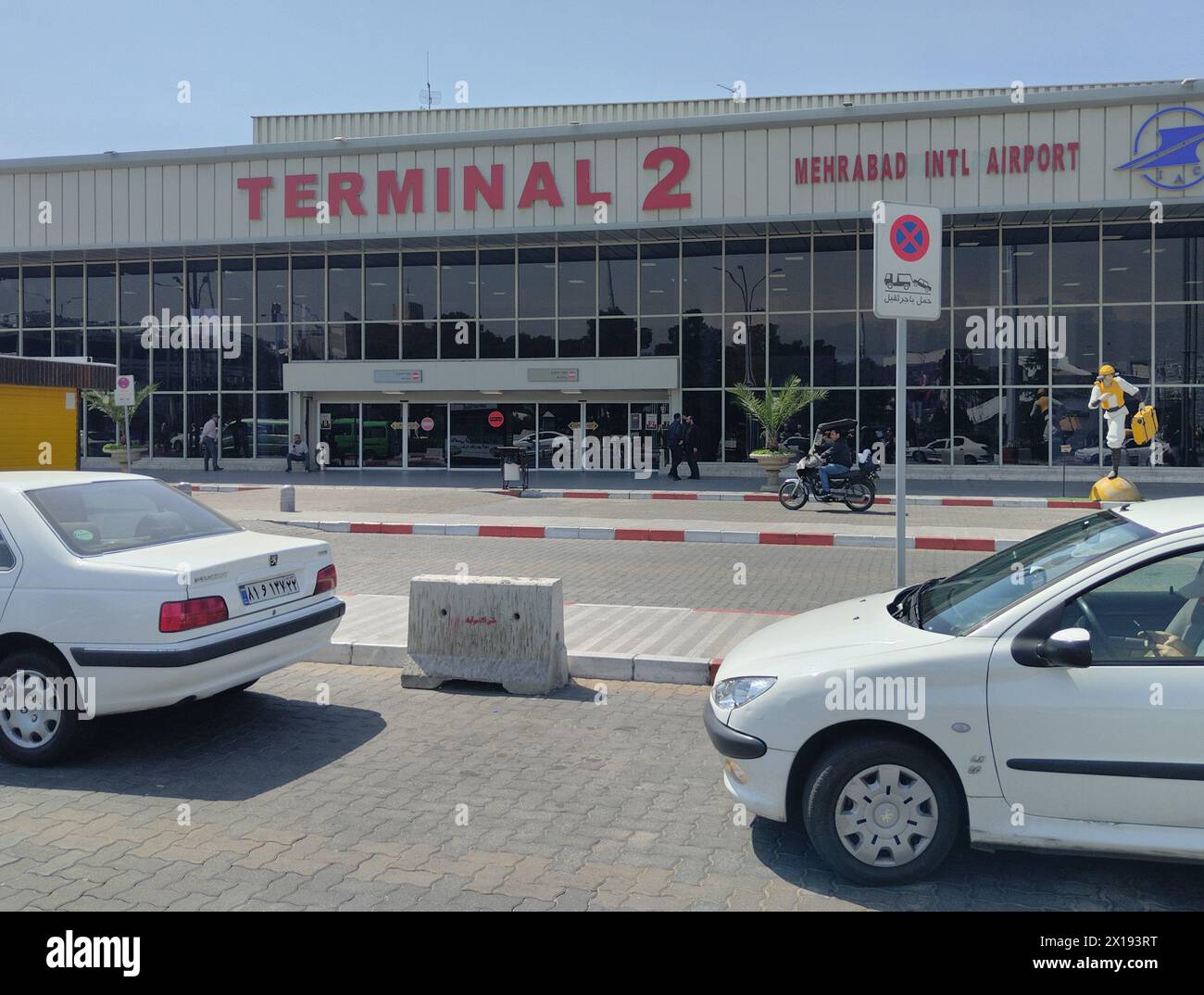 Tehran. 15th Apr, 2024. This photo taken on April 15, 2024 shows the ...