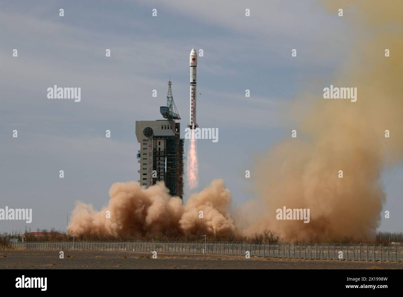 Beijing, China. 15th Apr, 2024. A Long March-2D carrier rocket carrying ...