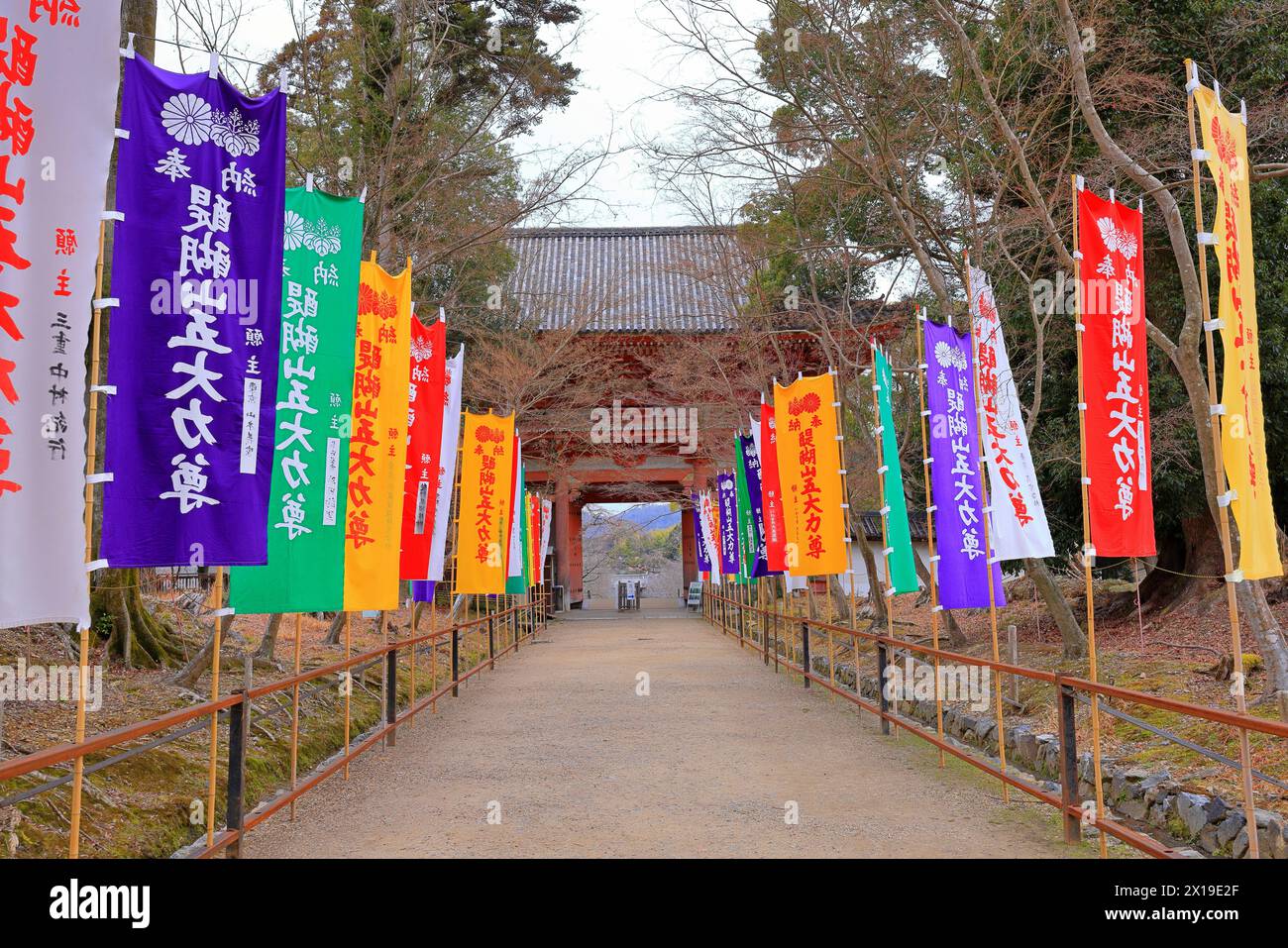Daigo-ji Temple a Buddhist temple with 5-story pagoda, at ...