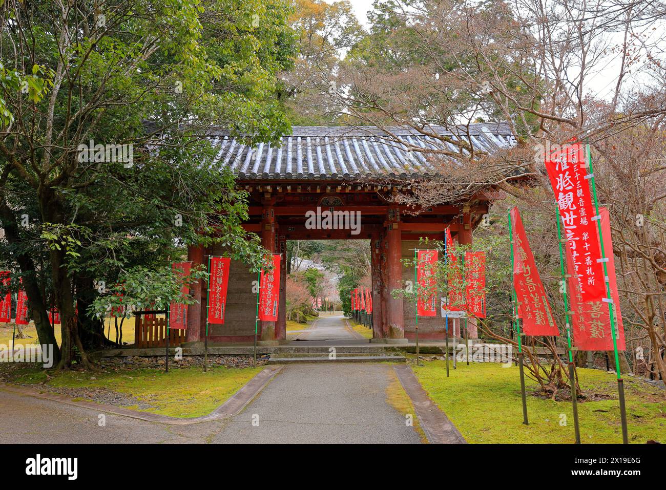 Daigo-ji Temple a Buddhist temple with 5-story pagoda, at ...