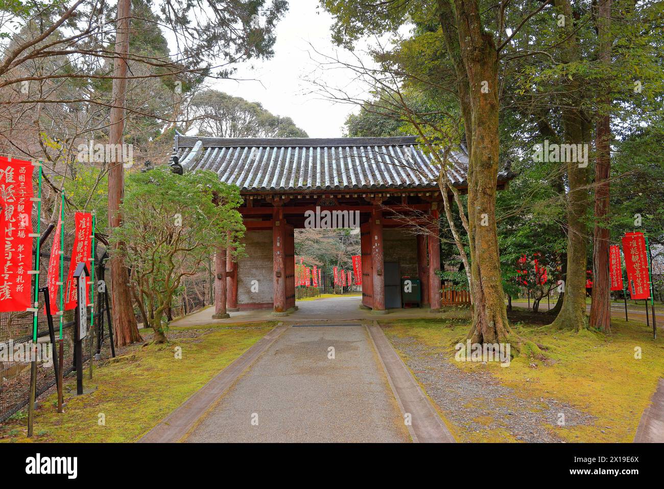 Daigo-ji Temple a Buddhist temple with 5-story pagoda, at ...