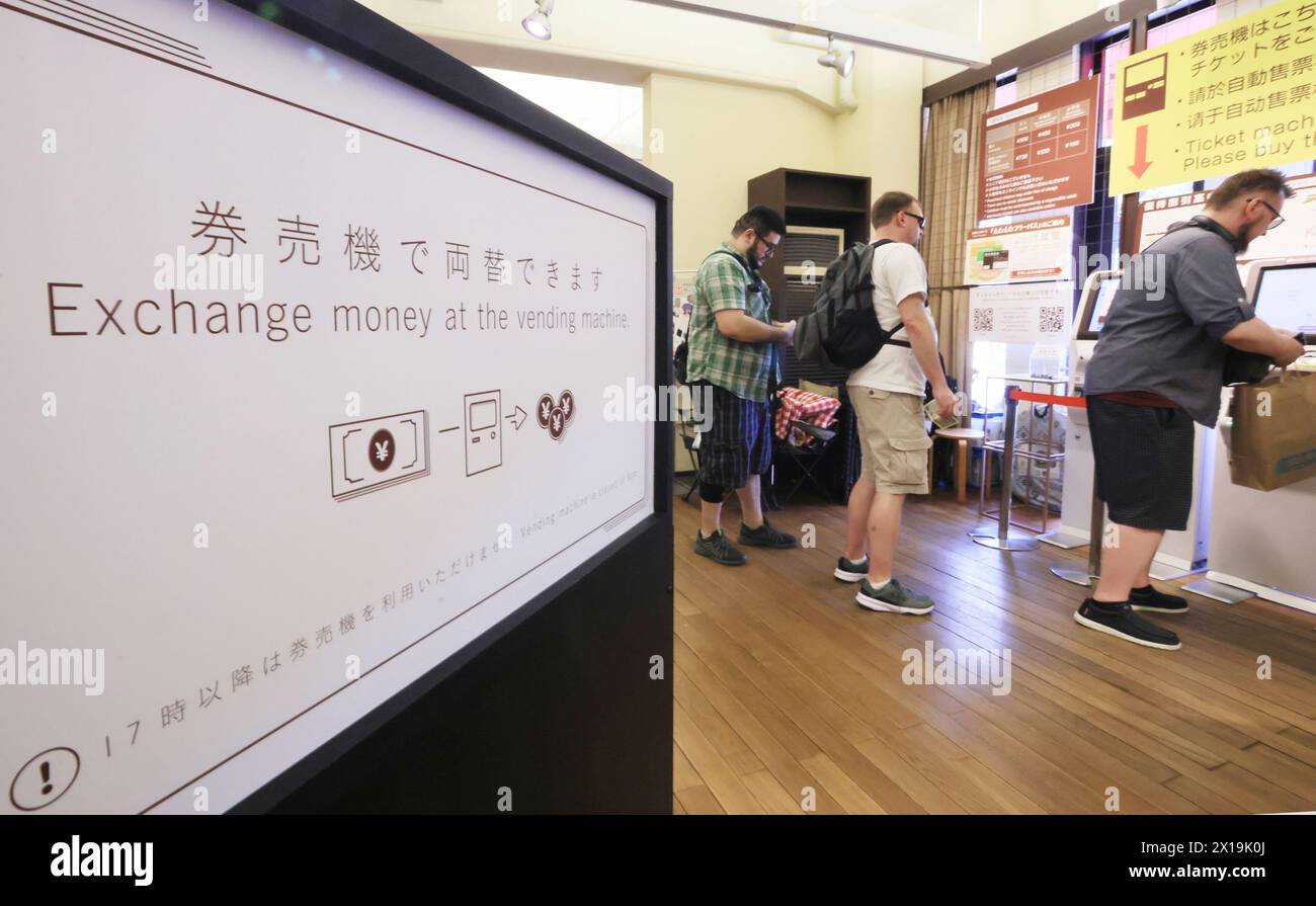 An information board that shows how to exchange paper money for coins ...