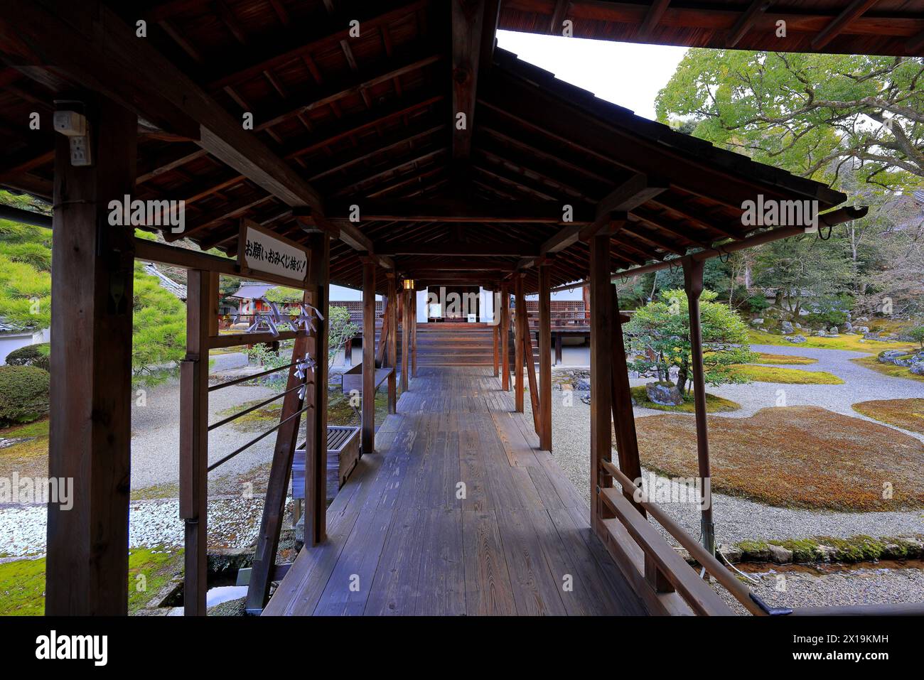 Daigo-ji Temple a Buddhist temple with 5-story pagoda, at ...
