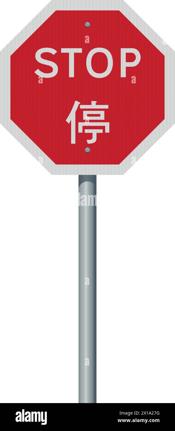 Vector illustration of the Hong Kong stop road sign on metallic pole ...