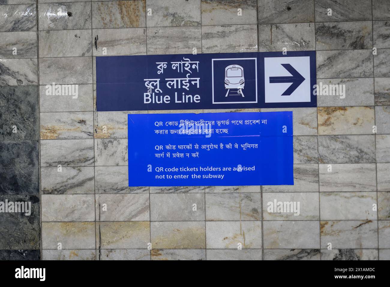 View of Esplanade Metro Station on the East-West Metro Corridor, part ...