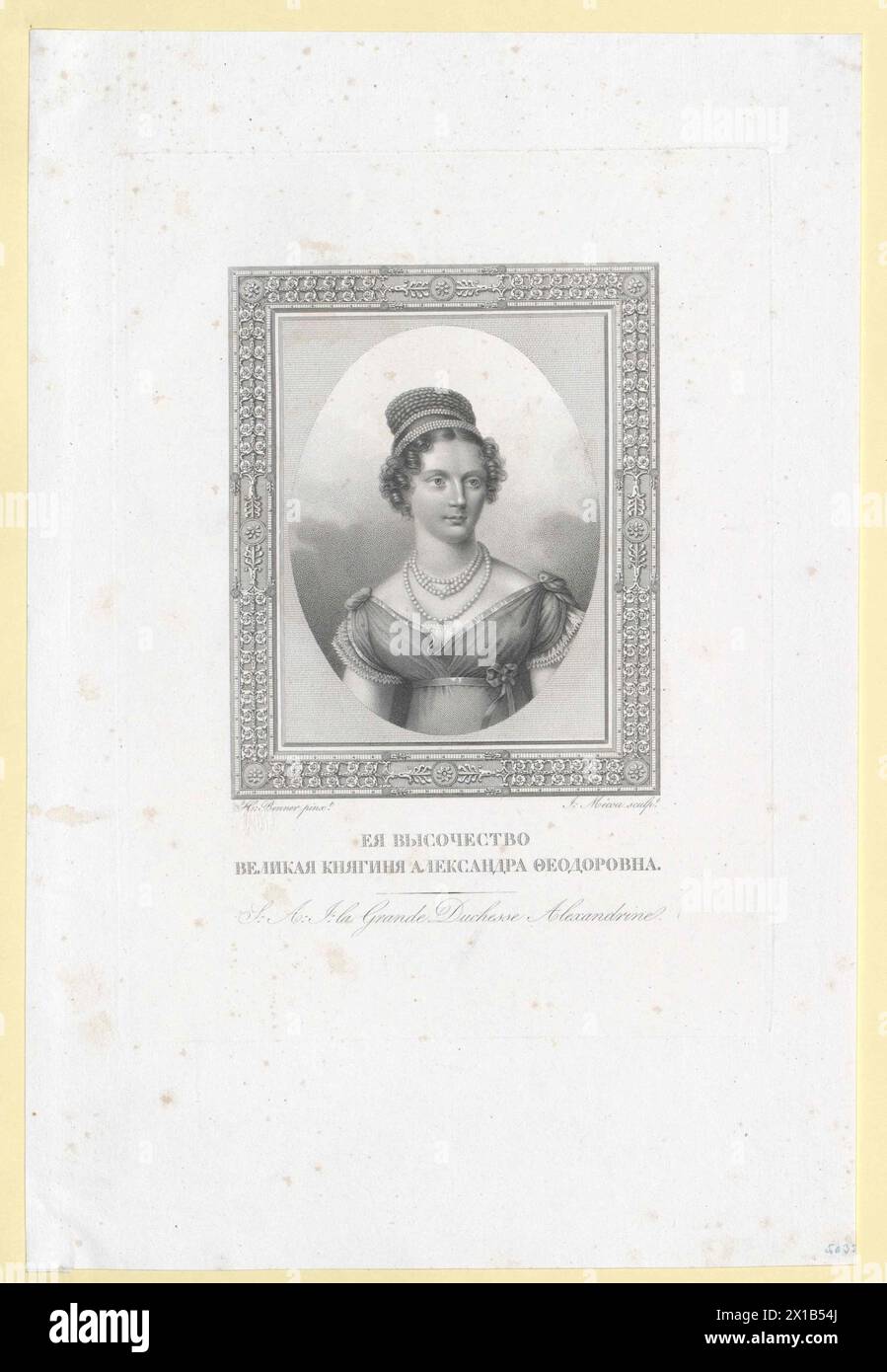 Prussian princesses hi-res stock photography and images - Alamy