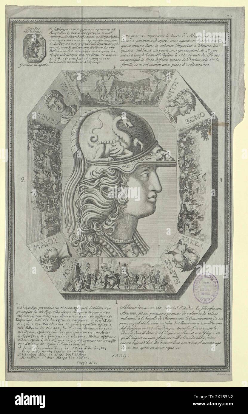 Princess of epirus hi-res stock photography and images - Alamy