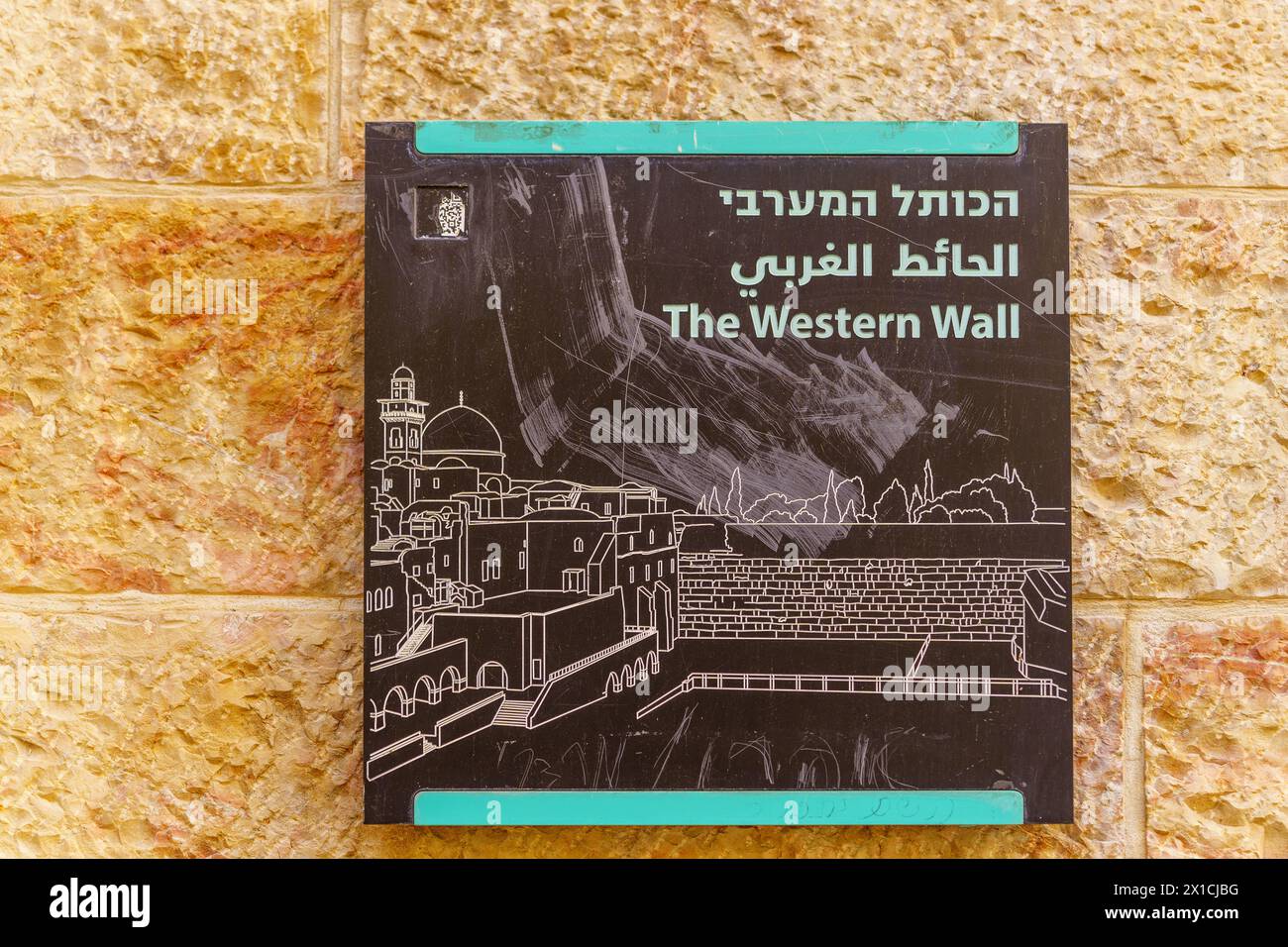 Jerusalem, Israel - April 12, 2024: View of a sign marking the entrance ...